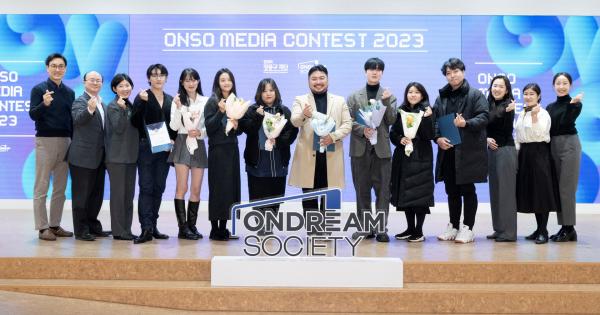 현대차 정몽구 재단, ONSO ART공모전 통해 신진 작가 발굴 및 지원 - 제이알에스